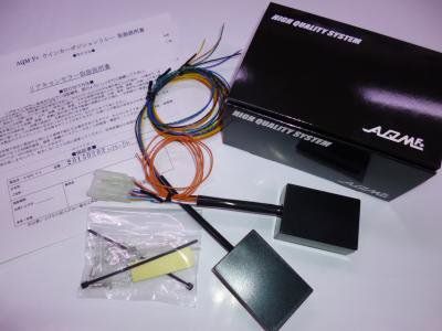 Winker Position Relay | A・Q・M．Company